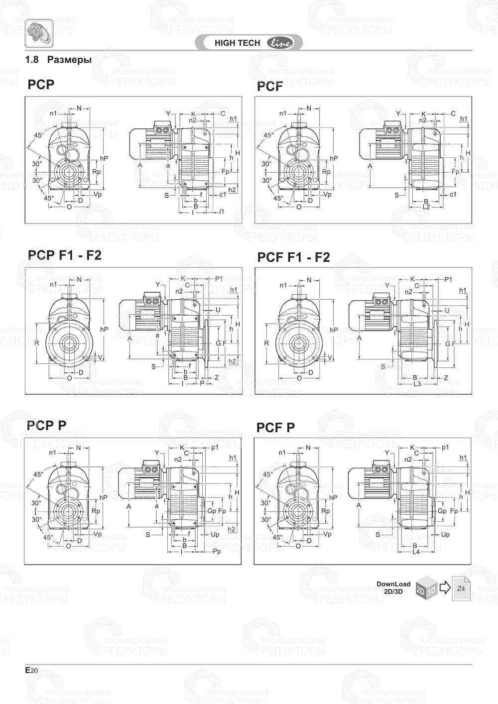 Цилиндрический мотор-редуктор STM PC 71 - купить в Челябинске от ...